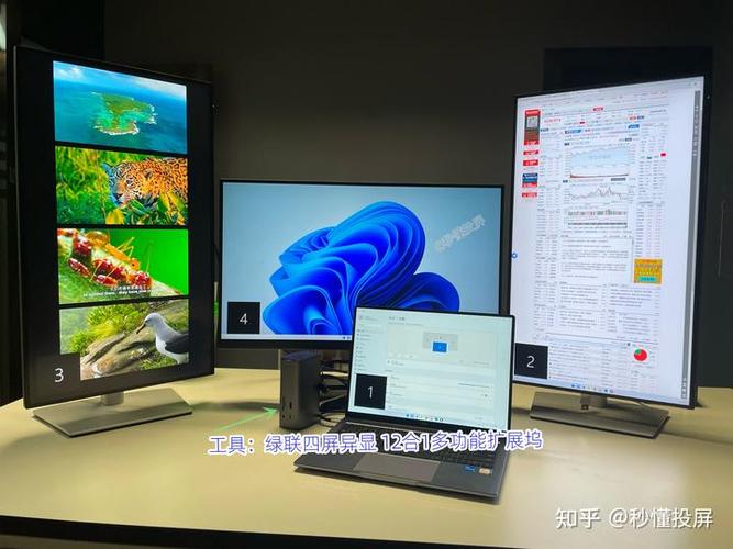 笔记本如何接两个显示器