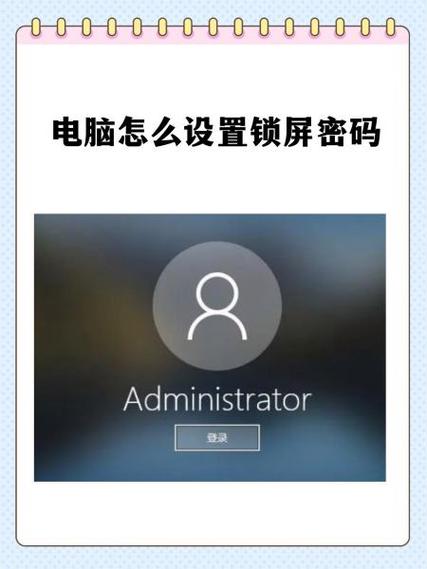 戴尔锁屏怎么解开图标