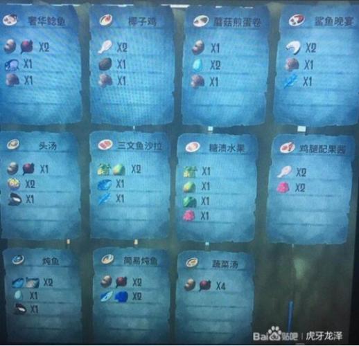 木筏求生功能菜单汉化版图标