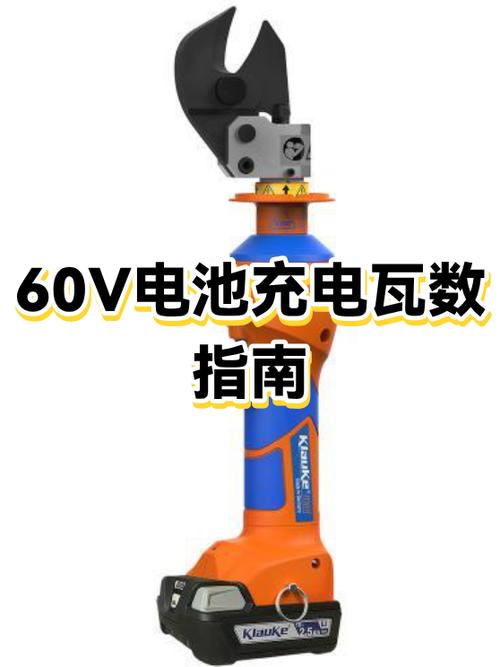 手机充电一般是多少瓦图标