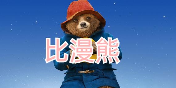 比熊漫画app最新版安卓版图标