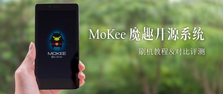 小米稳定版刷魔趣图标