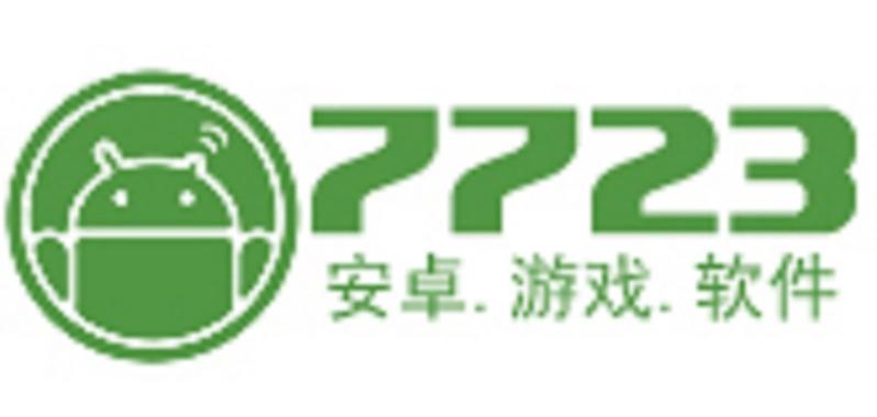 7723手游网官网下载截图