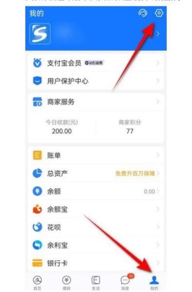 淘宝解除绑定闲鱼图标