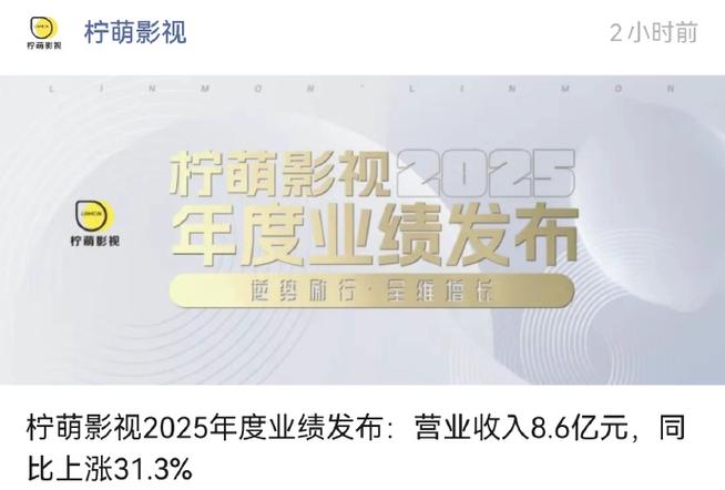 微博兔影视2025图标