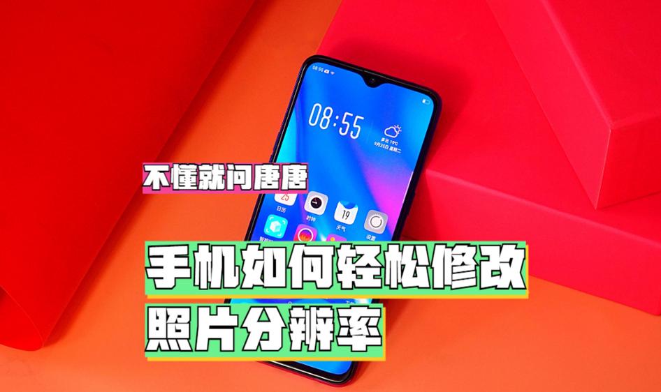 苹果手机分辨率辨别方法图标