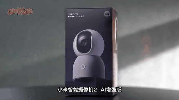 小米摄像头图像反了咋调整图标