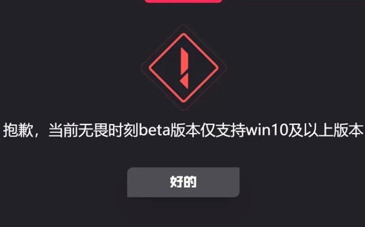 如何关闭无畏时刻录制图标