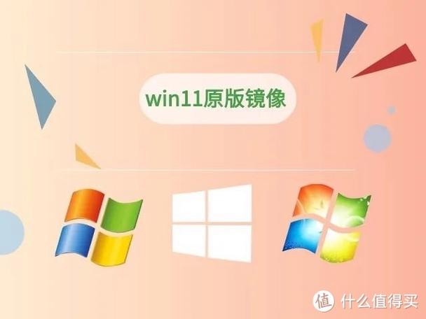目前公认最流畅的win11版本图标