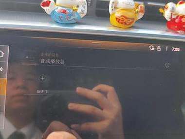 手机信号不好会影响蓝牙连接吗