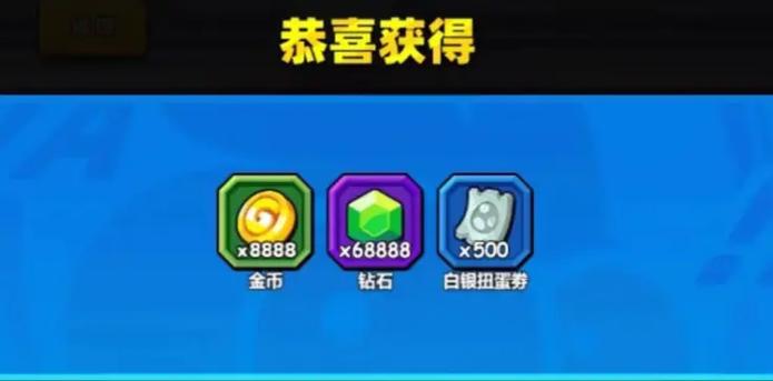 小鸡出击兑换码最新图标