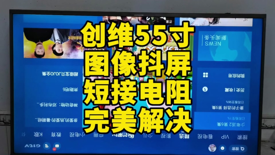 lg屏故障技改方法图标