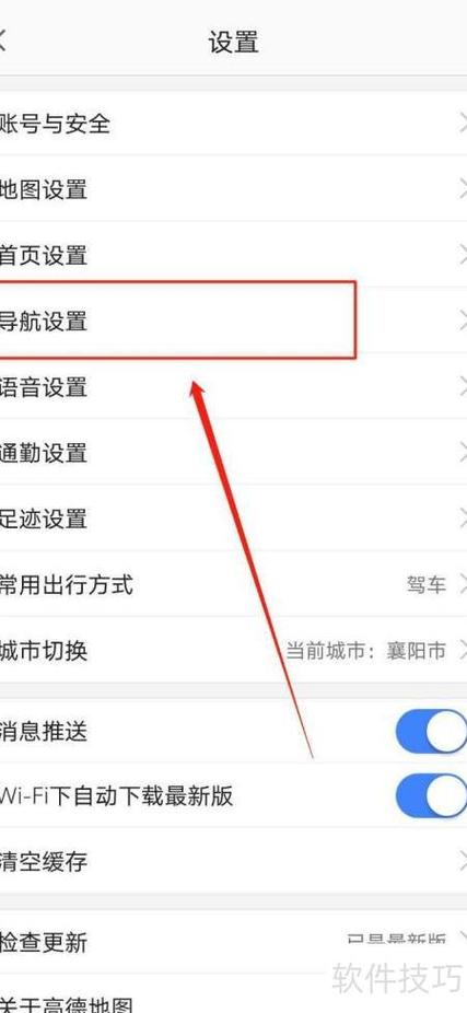 高德地图播报声音都有哪些声音截图