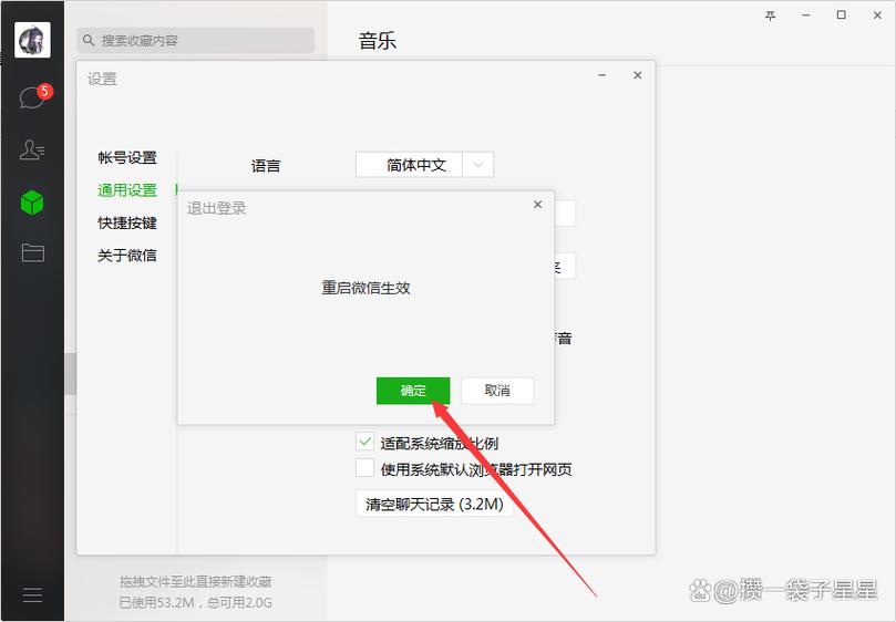 微信文件在手机哪个位置图标