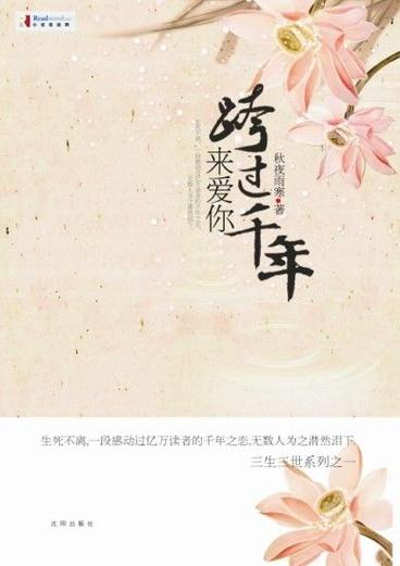 若爱小说阅读图标