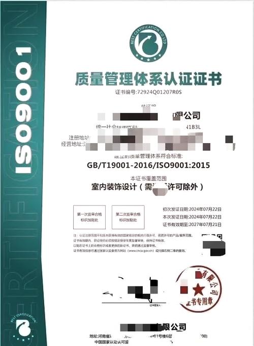 ios企业证书图标