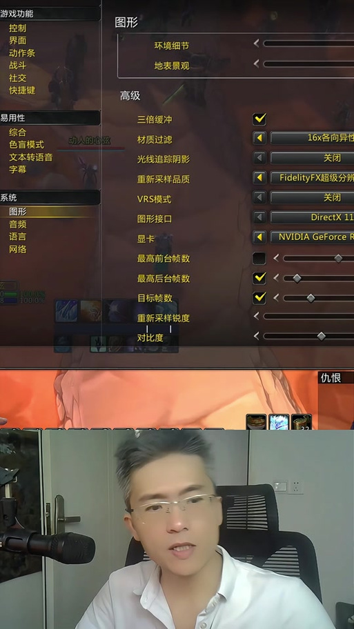 魔兽世界人物面板属性不见了截图