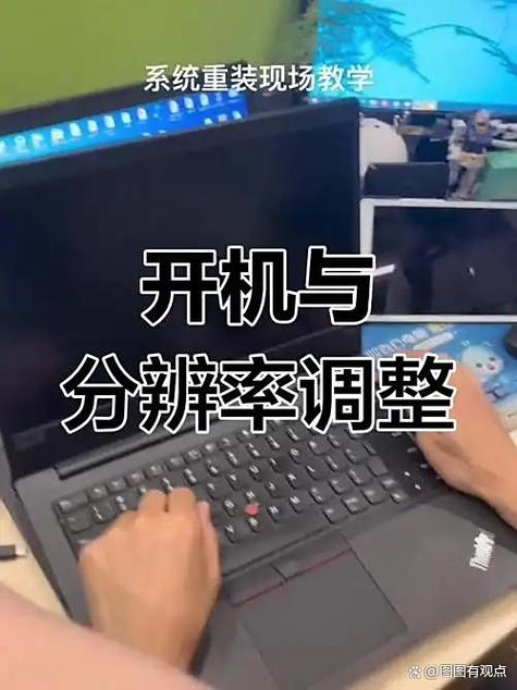 电视机怎么调节分辨率图标