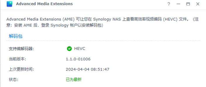 移动黑色物联卡怎么激活图标