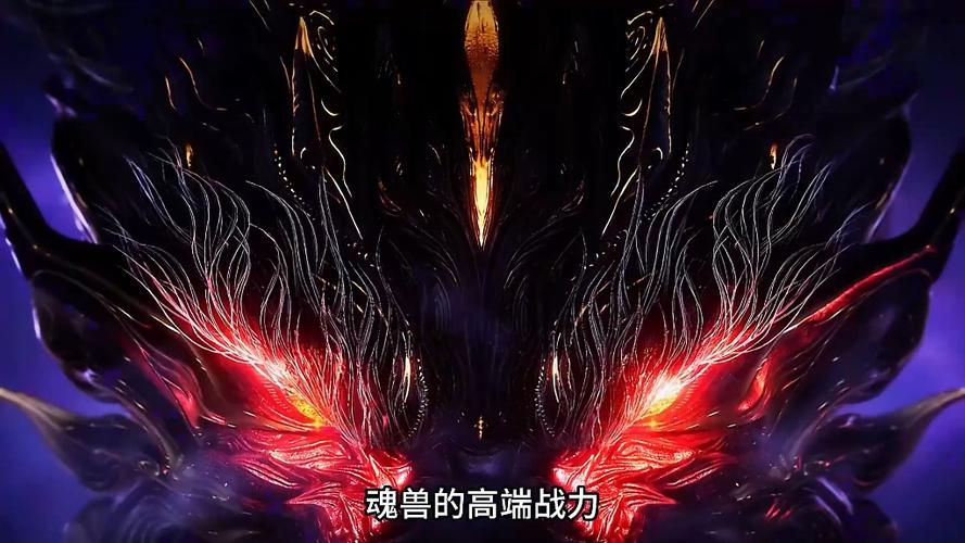 斗罗大陆3传灵塔