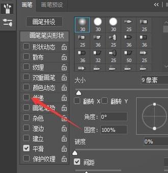 手绘板在ps里没有压感图标