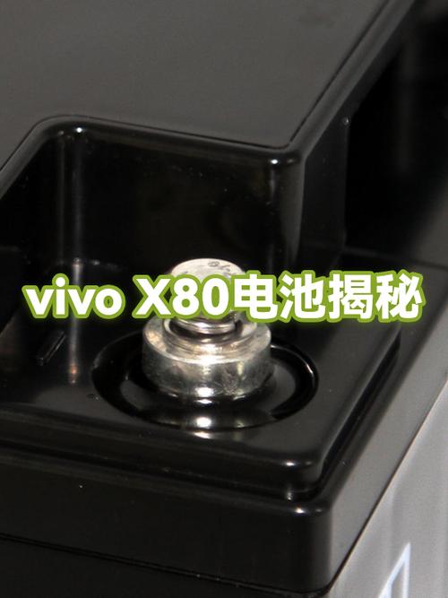 vivoX80换电池需要多少钱图标