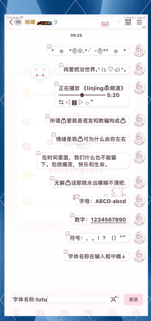 小米手机国际服字体商店下载截图