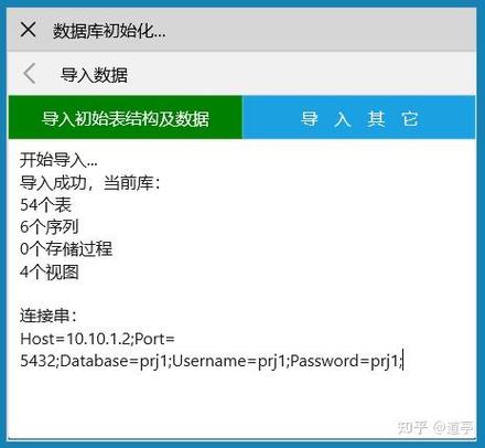 数据库三级菜单咋的搞