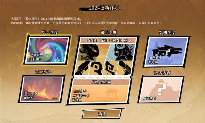 枪火重生免费账号