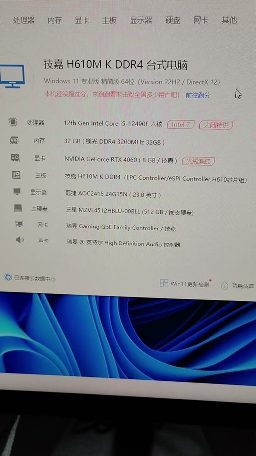 魔兽世界您的电脑配置过低图标