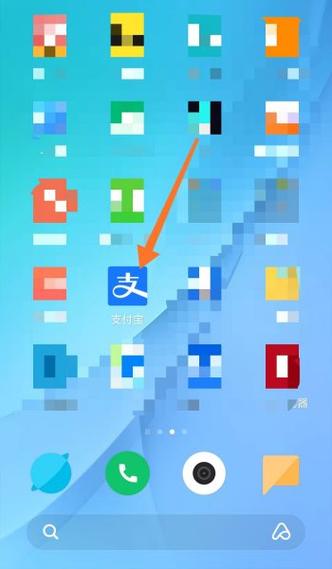 支付宝长按图标弹出快捷选项截图