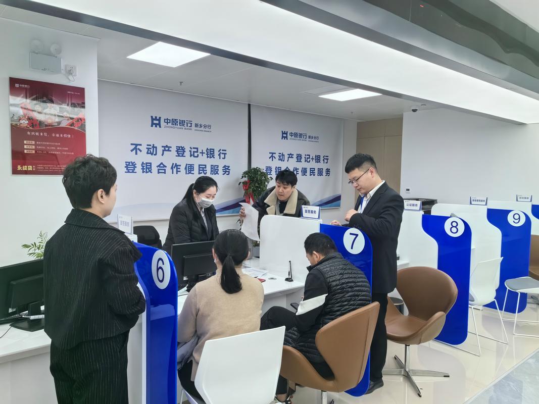 中原银行更新身份证图标