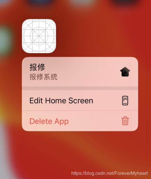 ios长按图标出现快捷图标
