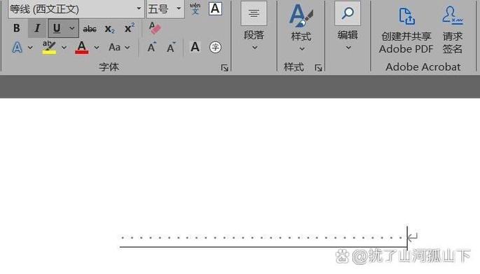 下划线不出来,有字才出现截图