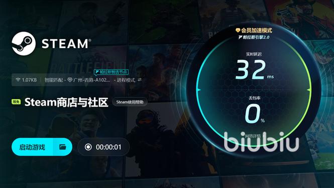 云游戏延迟问题怎么解决图标