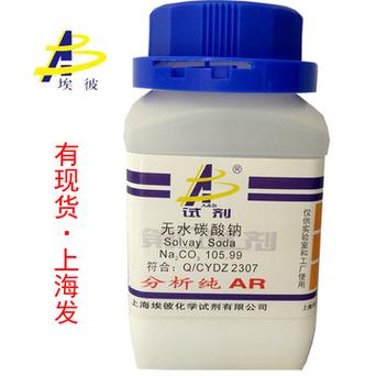 化学试剂网上商城图标