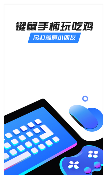 八爪鱼过检测版本下载图标