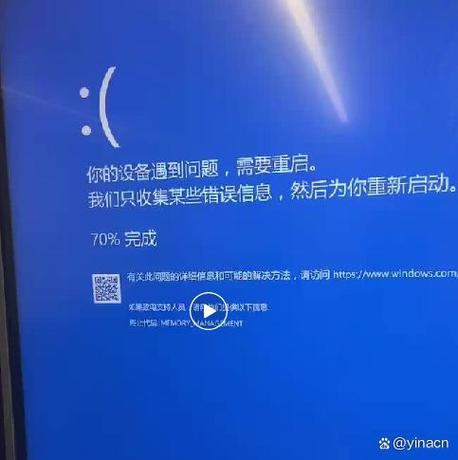 苹果手机蓝屏怎么解决截图