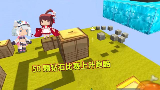 迷你世界 生存 小宇图标