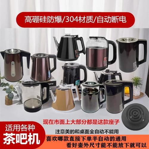 茶吧机嗡嗡响不上水怎么回事图标