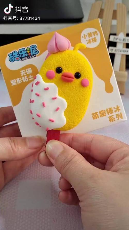 小黄鸭组装视频教程图标