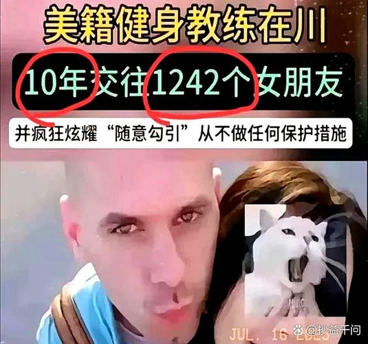 优私健身教练工资图标