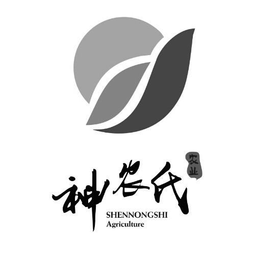神农氏农业科技有限公司图标