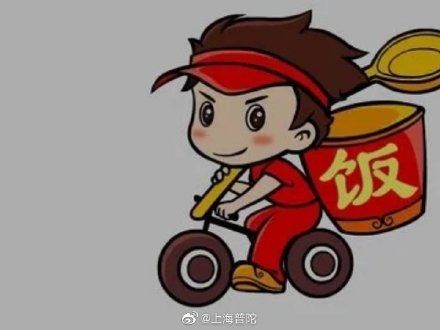 叫外卖截图