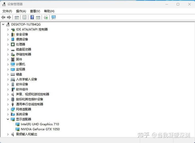 华硕主板核显和独显一起开启图标