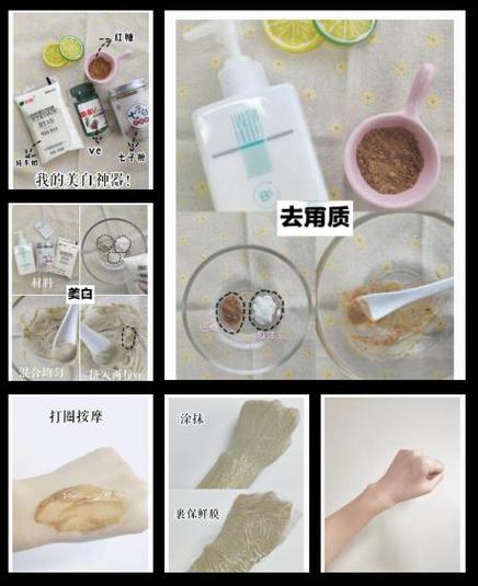 皮肤黑用什么变白图标