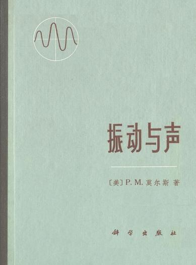 声音振动幅度和振动频率区别图标