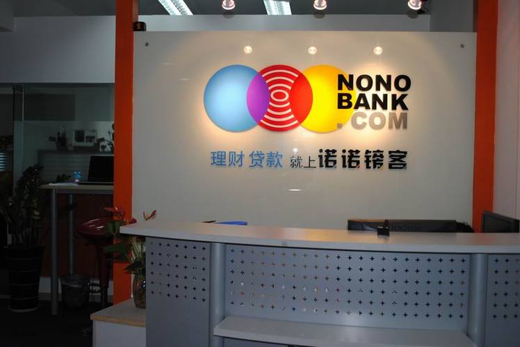 诺诺镑客官网登录入口图标