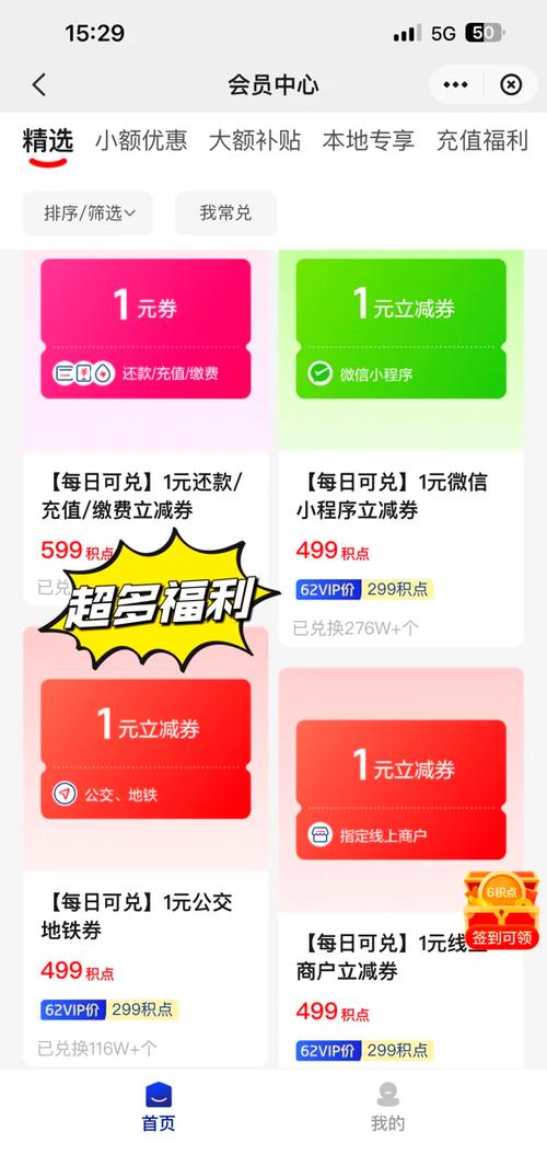 怎么开通云闪付付款功能图标