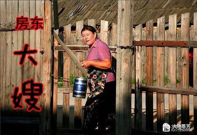 我是大房东图标